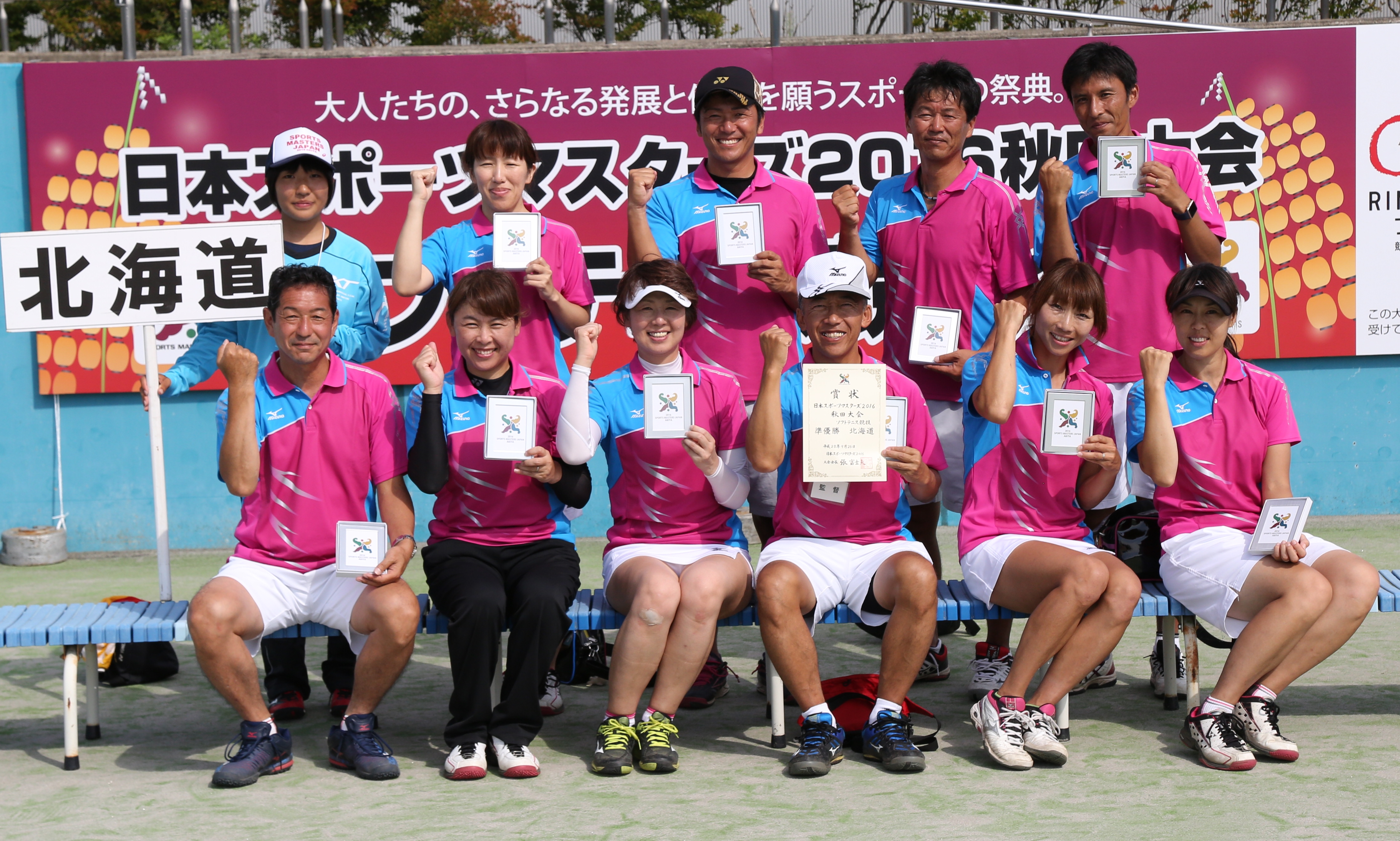 003%e6%ba%96%e5%84%aa%e5%8b%9d%e3%83%bb%e5%8c%97%e6%b5%b7%e9%81%93 ...